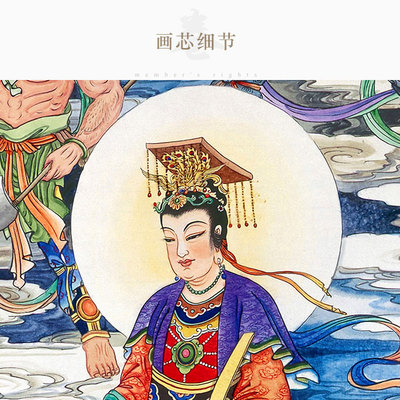 妈祖画像 湄洲天上圣母出巡护国佑民图神像画 绢布卷轴挂画装饰画