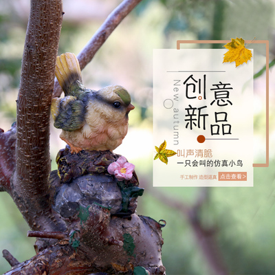 鸟鸣器会叫仿真小鸟园装饰壁挂办公室楼盘样板间创意工艺品