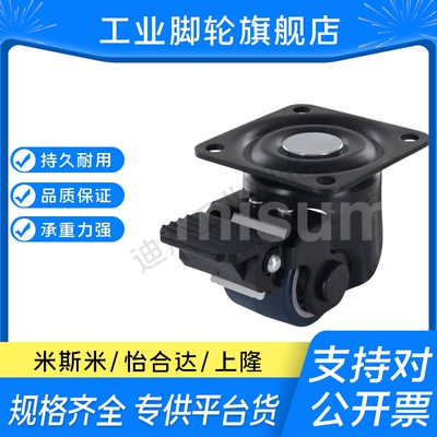 M思米CSHN/CSHNS-S50-S65-S75-H-N-P中重载型脚轮