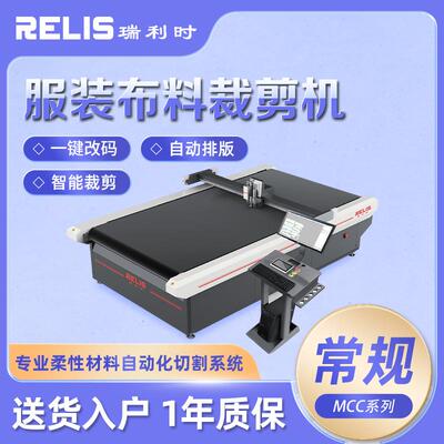 宁波瑞利时蕾丝花边烧花布裁切机 印花手提袋帆布包pu皮具裁剪机