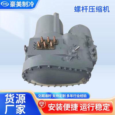 Carlyle开利空调螺杆压缩机 卡莱尔压缩机06NA2250SN7A-A00冷水机