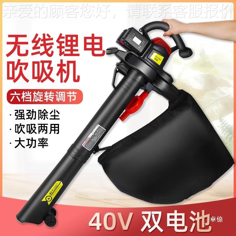车落叶清扫叶校落叶器吹其它型号雪机庭院学打扫汽吸树扫室户外草