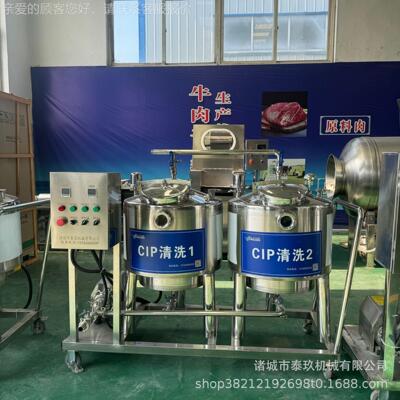 自一全体式就地清洗C系动统CIP清洗机组 PRKEL控制奶罐机器清洗装