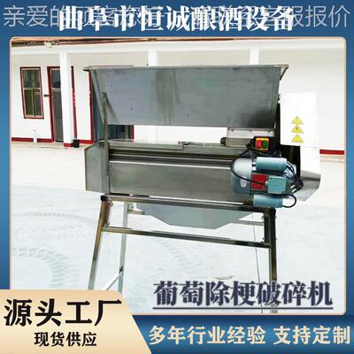 CWJ304安全品级食材质萄不锈钢葡破碎版材原色厂机家供应