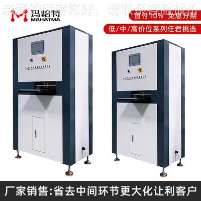 金MHT15-30属矫平机数控薄板矫平机小型网矫平产机性价板比整平机