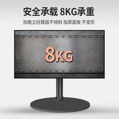 适用SANC盛色n50pro5 g72plus显示器底座通用免打孔旋转升降支架