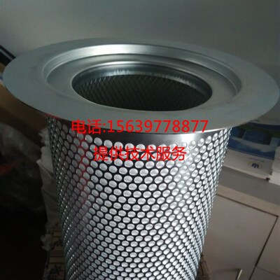 康普艾空压机11427474油气分离器10882574 A13010174油分L-15