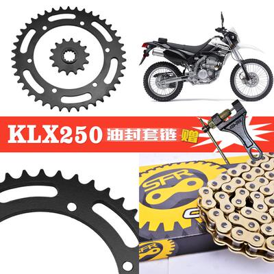 适配川崎KLX250 300 KXF450R越野摩托车大齿小链轮套链条牙盘改装