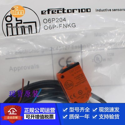 IFM易福门O6P200.O6S200.O6E204.O6H204.O6P204.OJ5136传感器售现
