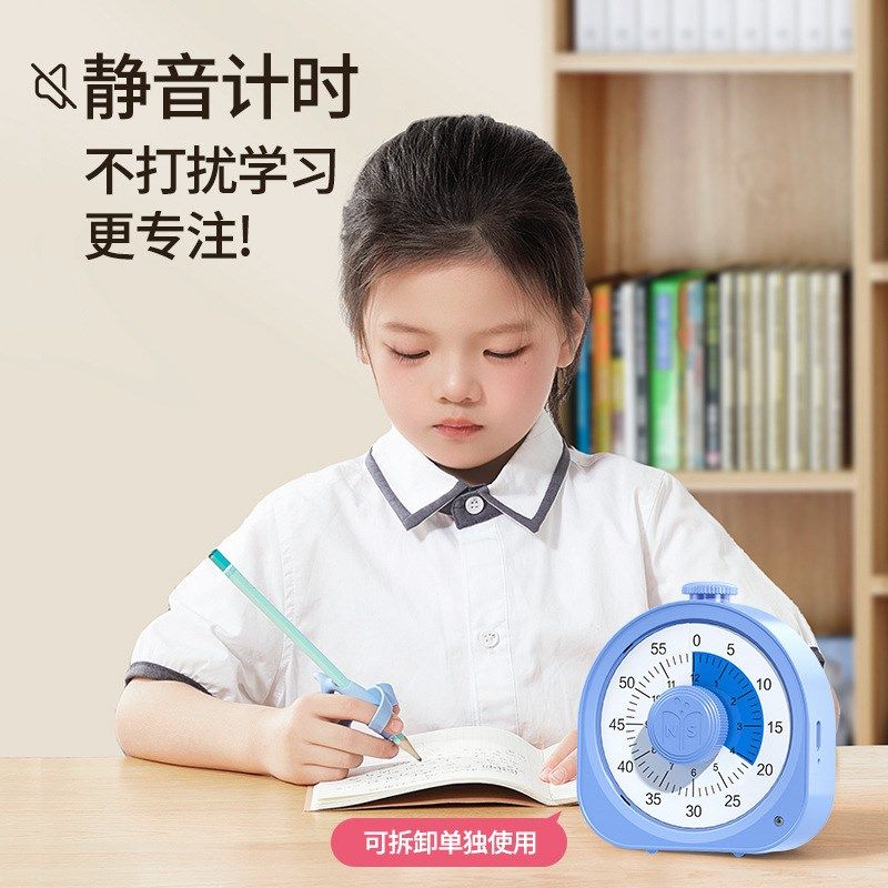 南国书香视化计时器计划表自律打卡器学习定时器时间提醒管理器