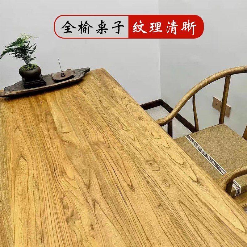 老榆木桌子实木茶桌复古茶台长条餐桌椅民宿吧台桌 书桌