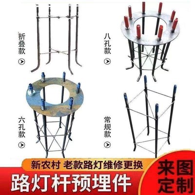 路灯监控立杆预埋件地埋件庭院灯路灯杆配用固地钢筋底座地脚笼