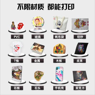 厂标牌小平牌型uv打印机卡片徽章彩色印刷展示PVC板UV设家备YWD-1