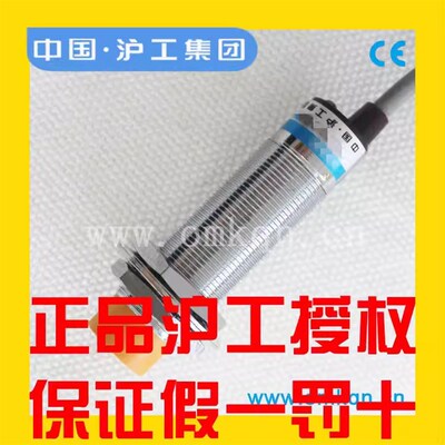 沪工M18线性位移传感器BWM18-D8MIU接近开关模拟量BESM18-D8MIU