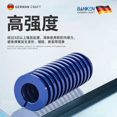 合金钢模具弹簧SWF SWL SWM SWH SWB黄蓝红绿茶色 磨具矩形外径25