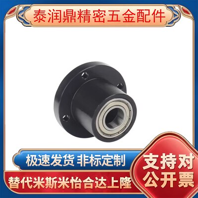 轴承座米斯米BGFRCB BGFSCB BGFCCB6805ZZ-35 BGFRC BGFSC BGFCC
