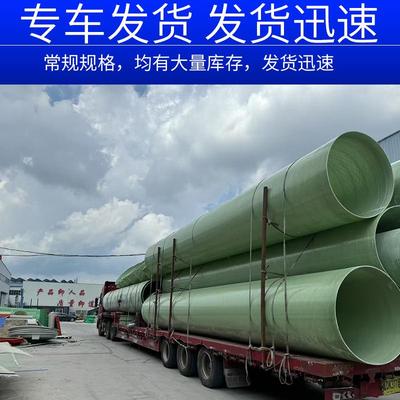 玻璃钢通风管道厂家地埋式frp夹砂管道玻璃钢缠绕电缆穿线管道