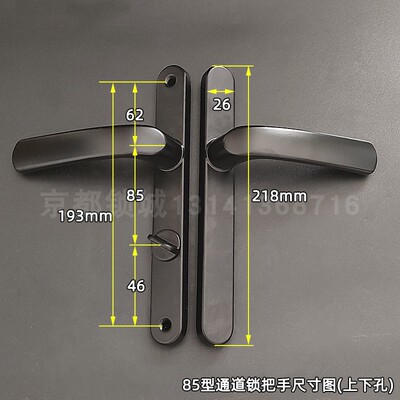 8530 8525 8535插芯板手锁 铝合金平开门过道通道锁孔距193无锁芯