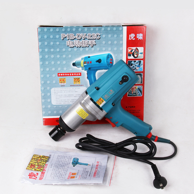 虎啸扳手汽车架子工电动风炮冲击扳手DE汽修