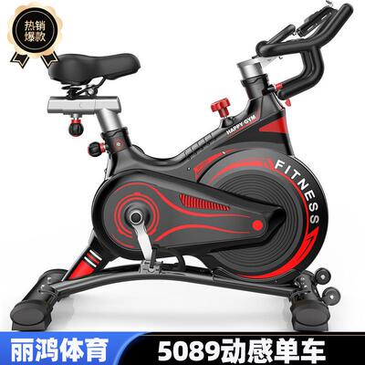 5089老款动感单车家用全包飞轮智能静音健身车动感单车室内车