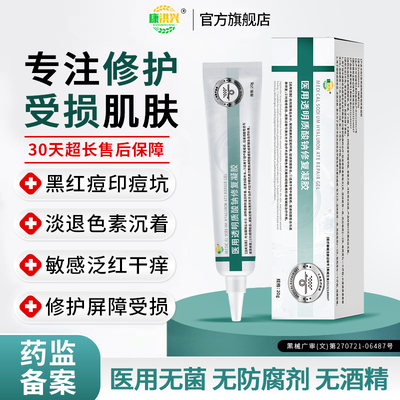 康洪兴hak小绿管kdd凝胶医用透明质酸钠修复凝胶khx糠洪兴慷洪兴