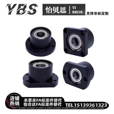 无扣环型双轴承座BGRCB6001ZZ-25 BGSCB6001ZZ-25 BGCCB6001ZZ-25