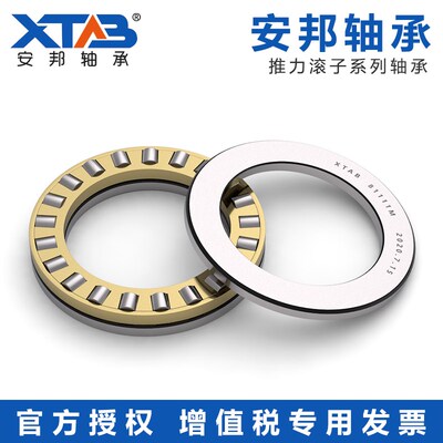 安邦平面推力滚子轴承81222 81224 81226 81228 81230 M TN