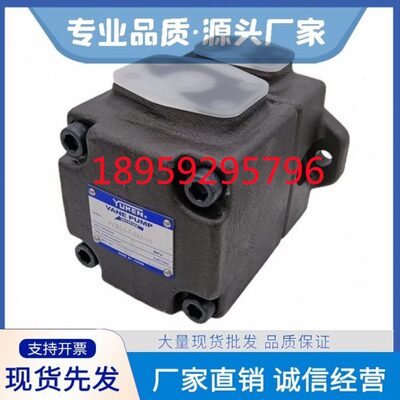 PV2R1-19-F-RAA-41台湾油研叶片泵6/8/10/12/14/17/23/25/28/31