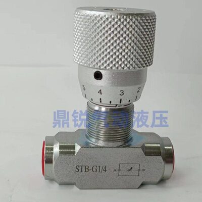 STB-G1/4 STB-NPT1/4 STB-G1/8 STB-G1/2 STB-G3/4 STB-G1节流阀