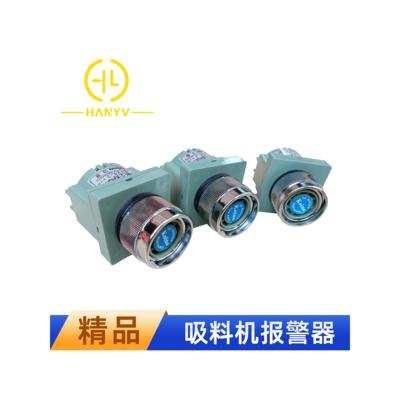 吸料机上料机报警器蜂鸣器KH4025-2 AC220V有源蜂鸣器抽料机配件