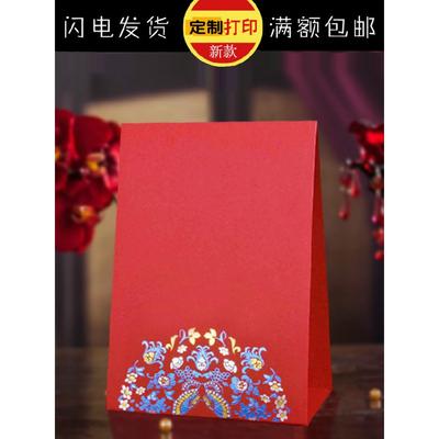 席位卡桌卡宾客宴喜卡座位卡中式红色中国风迎宾牌桌牌婚礼签到卡