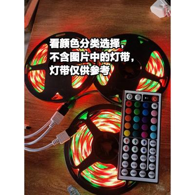 IR红外三头控制器44键遥控12-24VRGB七彩灯带模组控制器