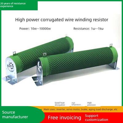 波纹制动电阻负载老化放电绕组300W400W500W1000W2Kw5Kw10Kw1678R