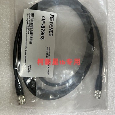 基恩士 OP-87903 OP-87453 OP-87910 OP-87450 OP-87952 OP-87446