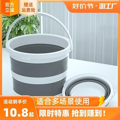 家政保洁公司折叠塑料大容量专用工具洗衣洗水桶打水桶塑料家