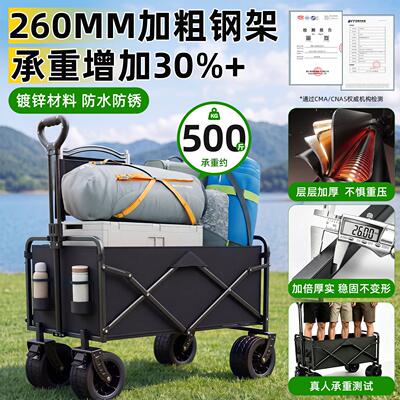 户露营叠车野餐营地车外可折旅行YDC手拉车摆摊拖车家用取递快小