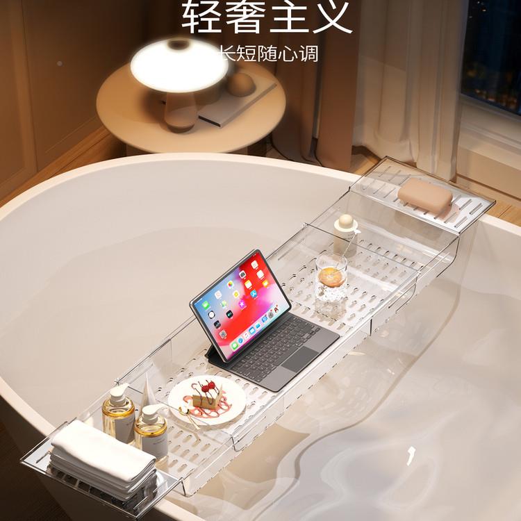 可伸浴缸置物架折叠形泡澡桶多功能桶置物板洗澡圆浴室沐缩浴ygzw