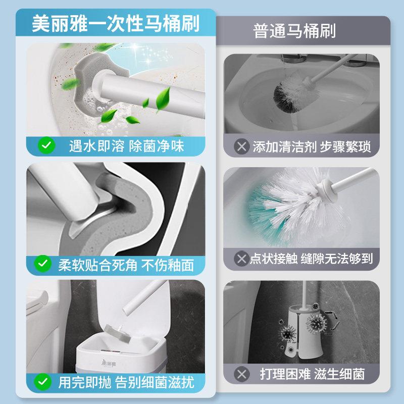死美雅马桶刷一次性家用无丽角2025新款壁挂化室妆洗HC056688厕所