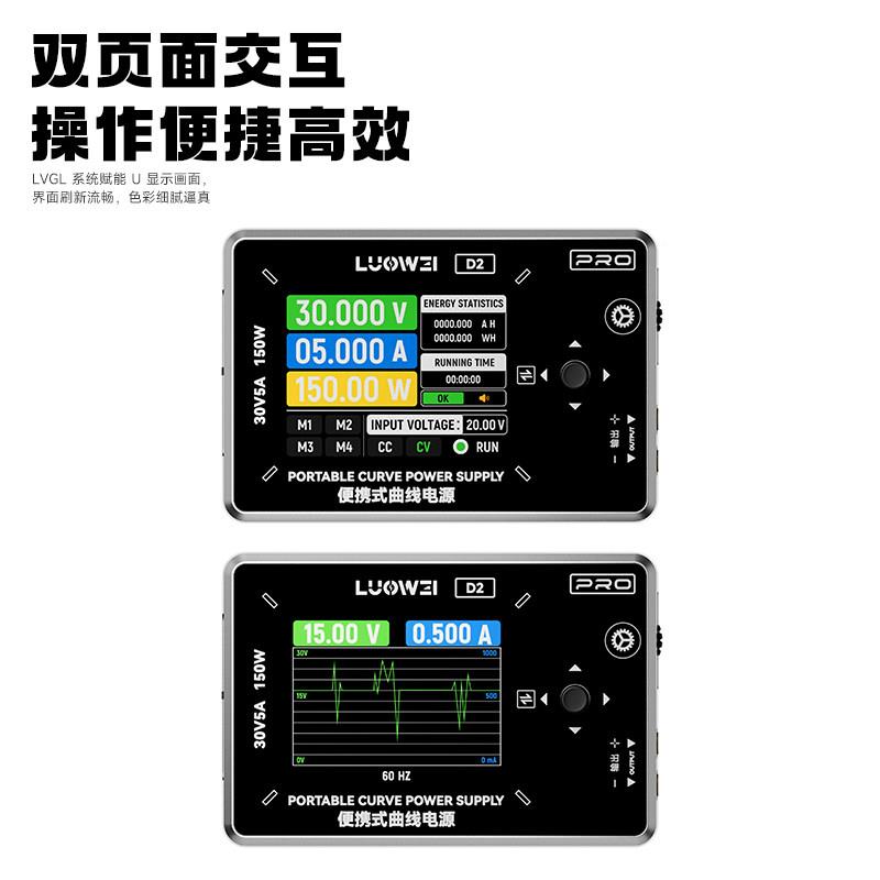 韦便LW-D2LW-D2携式曲电隔离稳压器30V5A线可调电压洛直流电源