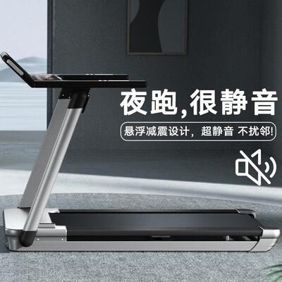 易跑M1跑步机家用款PRO平板小型女男士折叠静音减震大型室内健身