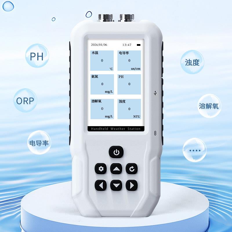 便携式水中叶素a测定绿仪水产养浊殖蓝藻绿pH温度度水质分析仪器