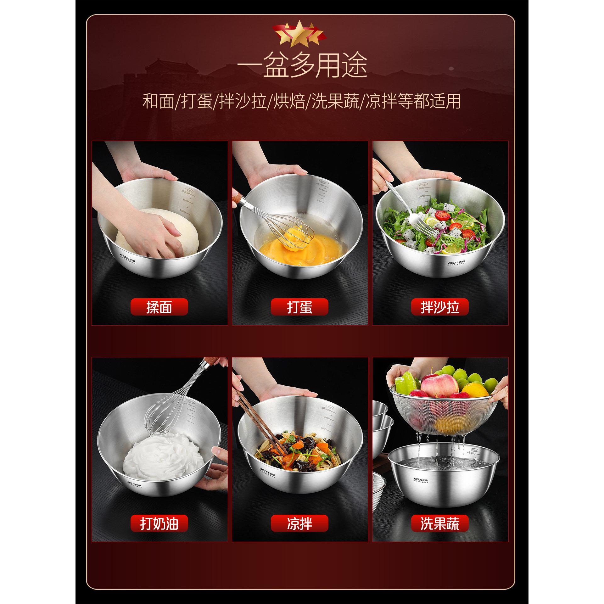 34不锈钢盆沙拉盆和20251012面洗菜0盆沥盆水篮厨房淘米打蛋理料
