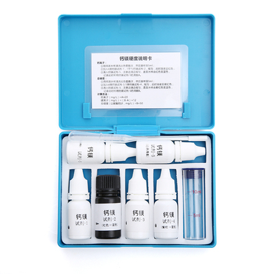 钙 镁 硬度三合一检测试剂盒 赫利森水质快速测试盒 水产养殖测试