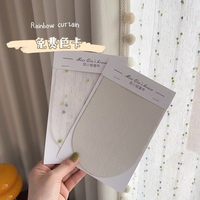 如许奶油白儿童毛球爱轻法式高遮光窗帘雪尼尔提窗帘客厅卧室