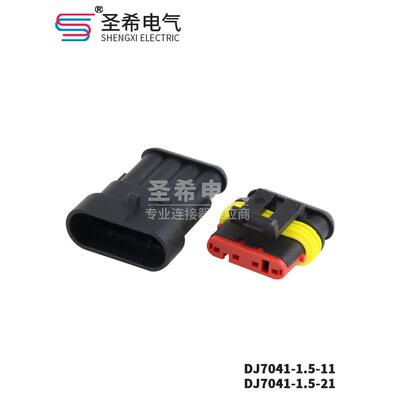 Dj7041-1.5-11/21汽车防水连接器282088 -1公母对接282106 -1