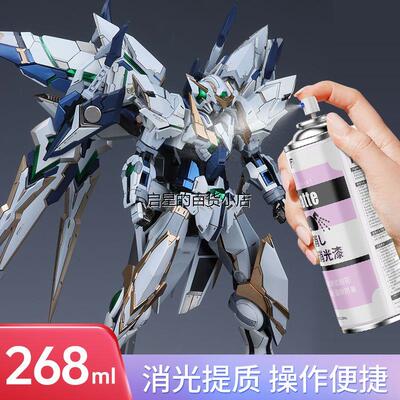 BJD娃娃粉色专用消光漆透