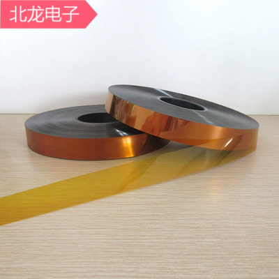 聚酰亚胺薄膜KAPTON金手指高温薄膜PI膜亚胺膜无粘性0.025-0.25mm