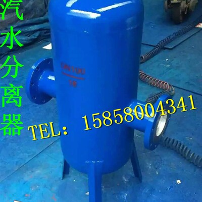 AS7-16C 螺纹法兰连接蒸汽汽水分离器双挡板汽水分离器DN15