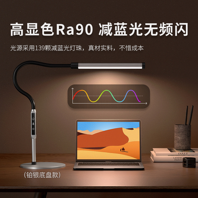 书桌护眼台灯长臂学习专用电脑办公工作学生儿童书房夹子式