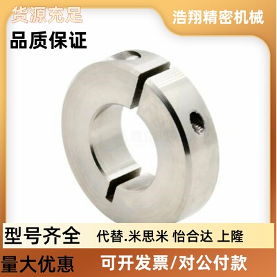 固定环开口型FAF01- FAF02 FAF06 -D5-D6-D8-D13-D16-D25-D30-D50